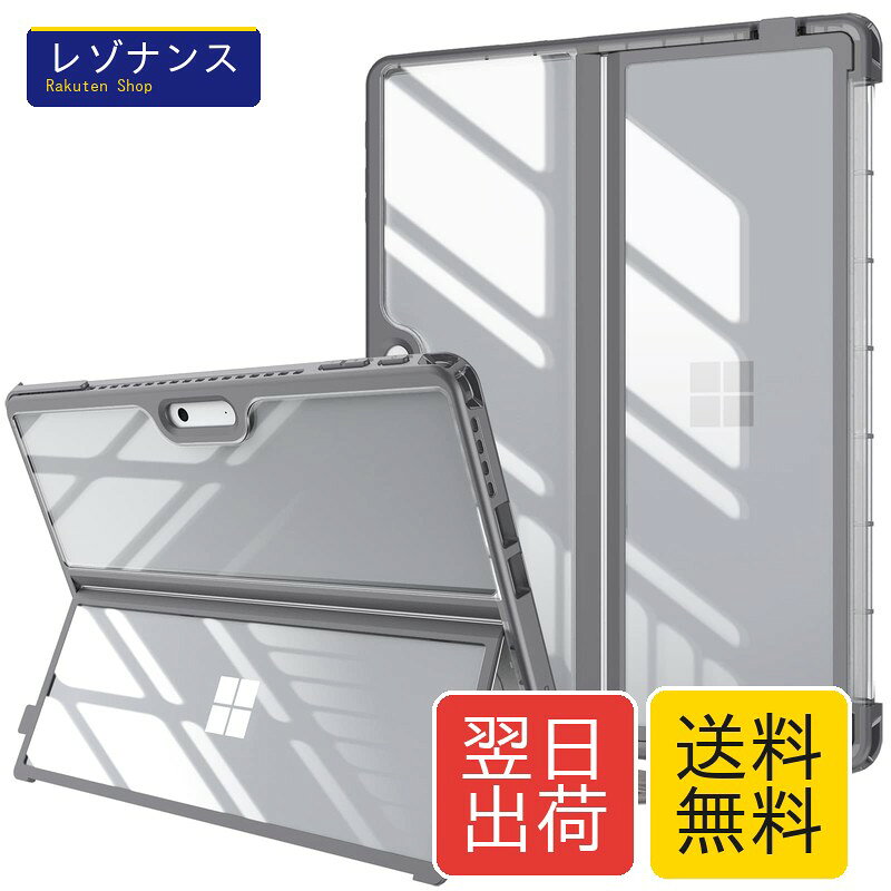 【対応機種】 New Microsoft Surface Pro 11 Edition AI (2024発売) / Surface Pro 10 Business (2024発売) / Surface Pro 9 / Pro 9 5G (2...