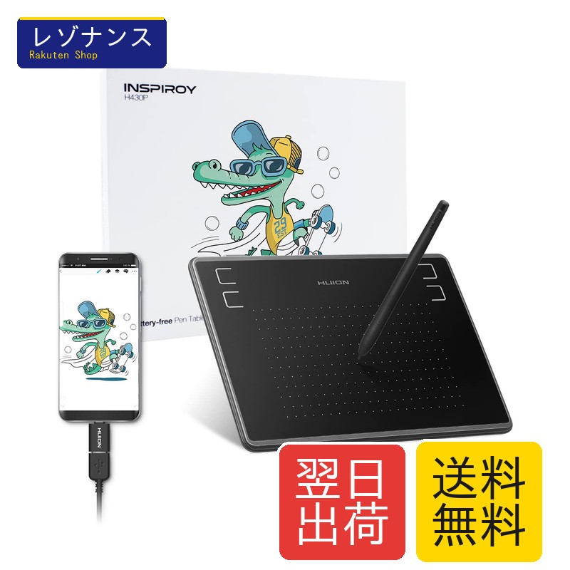 創造の旅へと誘うコンパクトなペンタブレット。4.8×3インチの読取範囲は、軽やかに持ち運べるサイズで、どこでも自由に描くことができます。厚さ6.3mm、重さ135gのスリムなデザインは、旅先でもインスピレーションを逃しません。 充電不要のペ...