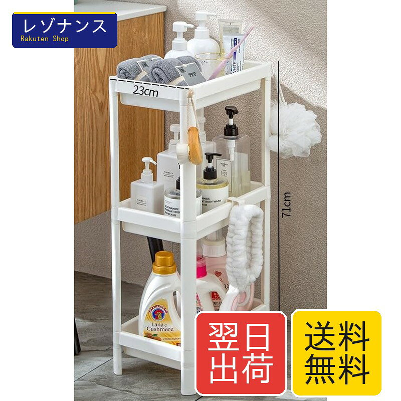浴室や脱衣所などに設置して洗剤・詰め替えパウチ・タオル・洗顔料・歯ブラシなど様々なアイテムを1ヶ所にまとめて保管できる収納ラックです。重いものを収納しても変形しにくいところが魅力の1つです。　スポンジや掃除ブラシなどを吊り下げられる便利なフ...
