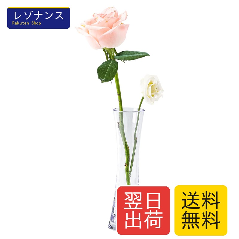 この美しい花瓶は、ポリカーボネート製のため、ガラスのような透明感を持ちながらも割れにくく、安心してお使いいただけます。透明なデザインは、花や水の変化を楽しむことができ、インテリアとしても優れた存在感を放ちます。シンプルなフォルムは、どんな空...
