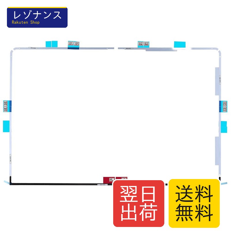この液晶ディスプレイ両面テープキットは、iMac13,1 Late 2012からiMac16,2 Retina 4K Late 2015までのモデルに対応しています。具体的には、MD093LL/A、MD094LL/A、ME699LL/A、M...
