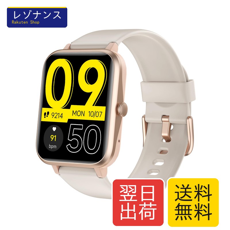 1.83インチの大型HD画面と高解像度を備えたスマートウォッチは、文字や通知を鮮明に表示し、スムーズなフルスクリーンタッチ操作が可能です。専用アプリ「GloryFit」を使用して、200種類以上の文字盤デザインから選べるほか、スマートフォン...