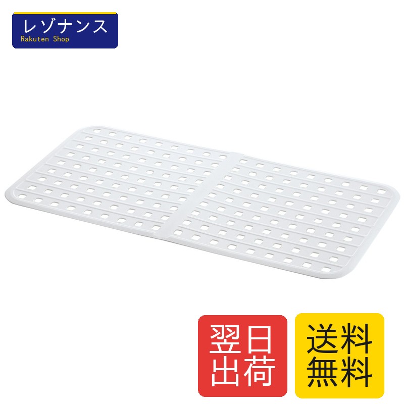 進化するキッチンにぴったりのシンクマット。サイズは66.5×33.5×0.8cmで、ポリエチレン製のため耐熱温度は70度まで対応可能です。日本製のこのマットは、シンクのキズを防ぎ、食器を衝撃から守る優れたアイテムです。シンクまわりの使いやす...
