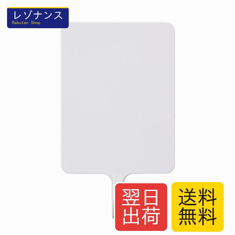 本体サイズ:約10.3×6×2.7cm素材・材質:ABS樹脂、ゴム磁石原産国:ベトナム耐荷重:約400g※磁石の付かない壁にはご使用できません●マグネットタイプですので、付け外しが何度でもでき、位置調整が簡単にできます ●吸盤では使えなかっ...