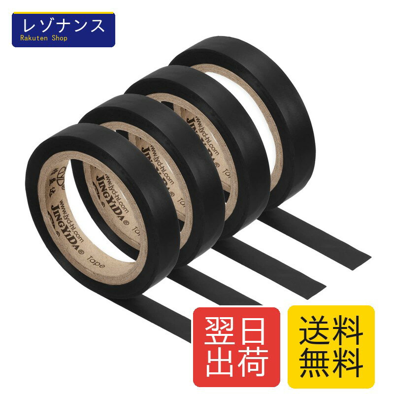 カラー：ブラック; 長さ：8 M; 幅：1 cm; パッケージコンテンツ：4巻 x ラケットグリップ整理テープ利点：テニスラケットのグリップは耐久性のあるPVC素材で作られており、薄く、油っぽくなく、粘着性が高く、伸びが良く、裂けた後に接着...