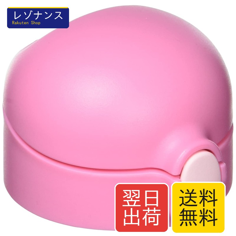 生産国:中国対象機種:FFH-290TM本商品は部品のみの販売となります本商品はサーモス製品専用のパーツです。他社製品にはお使いいただけません。必ずお使いの製品番号を確認の上でお買求め願います。FFH-290TMのセンユニットです。