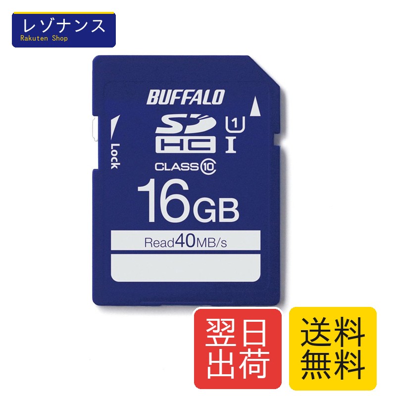 デジタルライフを豊かに彩るこのSDカードは、日常の瞬間を確実に捉えるための信頼できるパートナーです。コンパクトなサイズでありながら、16GBの大容量を誇り、写真や動画の保存に最適です。 UHS-I Class1のスピードクラスを備え、スムー...