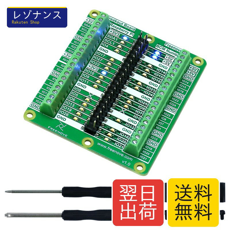 互換モデル：Raspberry Pi 5 / 4B / 3B+ / 3B / 3A+ / 2B / 1B+ / 1A+ / Zero 2 W / Zero W / Zero （注：500 / 400 とは互換性がありません）GPIOステータ...