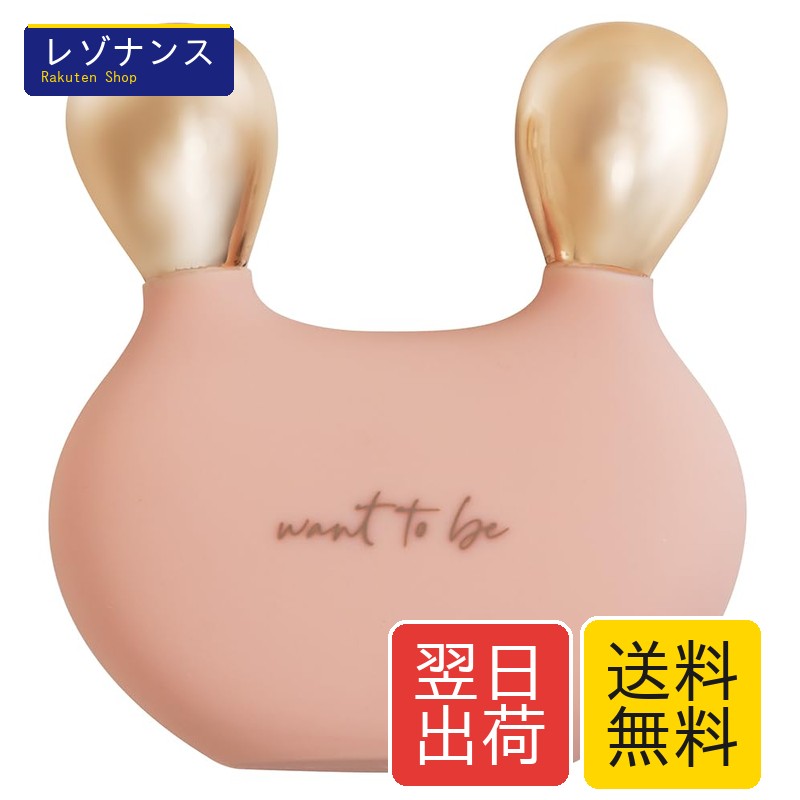 自宅でサロンのようなフェイスケアを楽しむためのかっさプレート。ジェル入りで温冷両用、肌に優しくフィットします。冷凍庫で冷やしたり、お湯で温めたりして、フェイスラインをなでるようにケア。丸みのあるデザインが手にしっかりと馴染み、寝起きやリラッ...