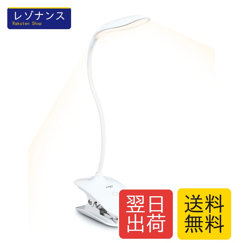 心地よい光があなたの空間を優しく包み込む、コードレスLEDブックライト。3200mAhの大容量バッテリーを搭載し、最大15時間の連続使用が可能です。360度回転機能とタッチ式三段階調光で、どんなシーンにもぴったりの明るさを提供します。デスク...