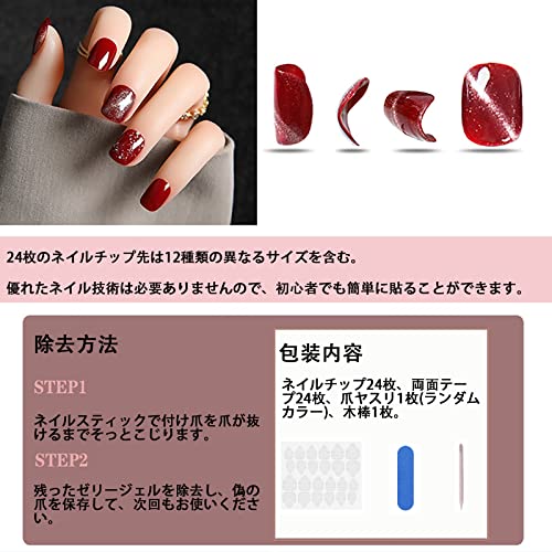 新たな時代の美を指先に宿すネイルチップが登場。水晶のような質感と遊び心溢れるデザインが、あなたの魅力を一層引き立てます。オフィスや外出、特別なイベントにおいても、その存在感は際立ちます。環境に優しいABS素材を使用し、柔軟性と耐久性を兼ね備...