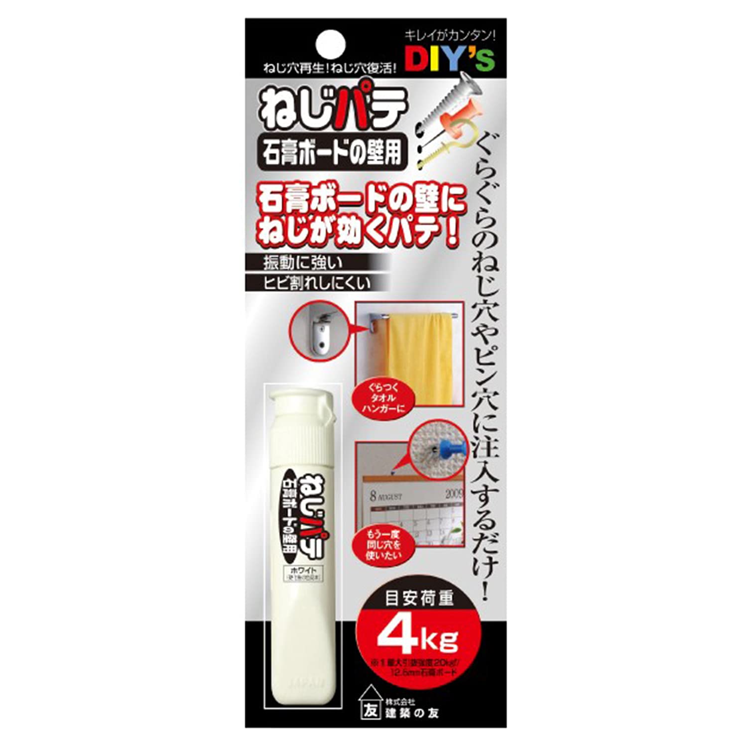 【この商品について】 ・目安荷重:4kg ・成分:炭酸カルシウム、酢酸ビニルエマルジョン、パルプ、合成のり、防腐防カビ材、顔料、水 ・振動に強い、ヒビ割れしにくい ・原産国:日本 ・施工量:約10個所(穴直径6mmX深さ15mm) ・屋内専...