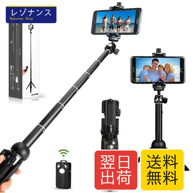 【Bluetooth分離式リモコン】本品は手持ちの使用だけではなく、Bluetoothリモコンは本体から取り外し、遠距離でコントロールできます。Bluetoothでスマートフォンと接続するだけで使用でき、約10m離れた場所でも遠隔操作が可能...