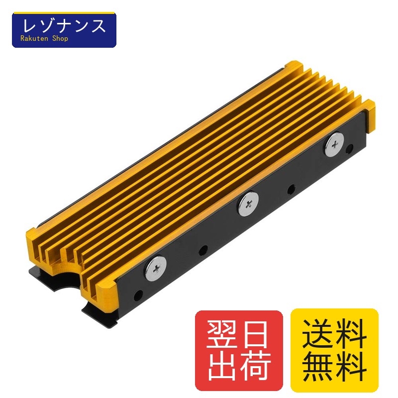 デスクトップやPS5のパフォーマンスを最大限に引き出すために設計されたこのM.2 2280mm SSDヒートシンクは、優れた冷却効果を提供します。アルミ合金製の本体は、銀メッキと陽極酸化処理が施され、静電気を除去しつつ美しい仕上がりを実現。...