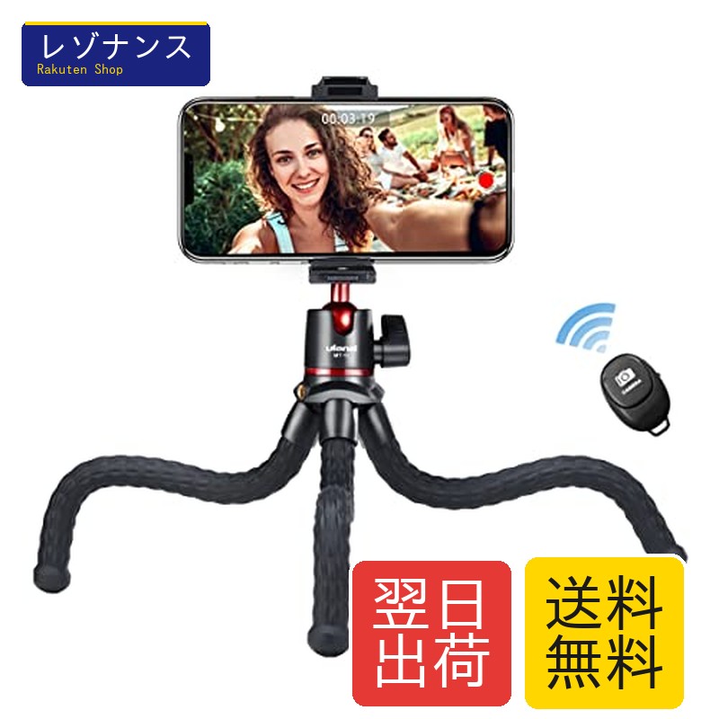 多機能マウント付きのスマホホルダーを備えたこの三脚は、Vlog撮影に最適なマイクやLEDビデオライトを簡単に取り付けることができます。コールドシューと1/4インチネジ穴を装備し、ライトやマイクの取り付けが可能で、別売りのアクセサリーと組み合...