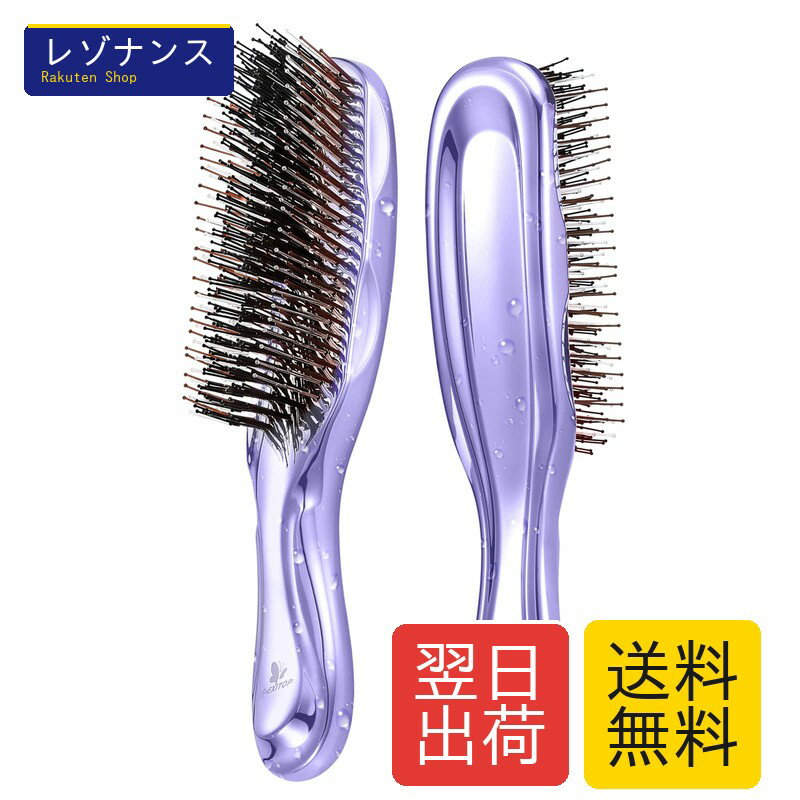濡れた髪をスムーズに解きほぐすシャンプーブラシで、重く絡まりやすい髪も無理な力をかけずに毛先までスルンと整えます。キューティクルを整えながらのブラッシングが可能です。頭皮密着設計により、どの部分からとかしても頭皮にぴったりフィットし、均一な...