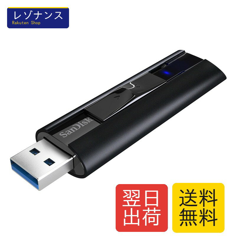 最大読出し速度420MB/秒で写真や動画を高速にバックアップ、編集、管理が可能な外付けSSDです。スライド式でUSBを差し込むだけで使えるプラグアンドプレイ対応。高級感のあるアルミ製の耐久性あるコンパクトなデザインが特徴です。ファイル暗号化...