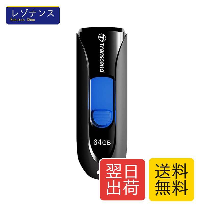 このUSBメモリは、SuperSpeed USB3.1 Gen 1インターフェースを採用し、最大512GBのストレージ容量を提供します。スライド式デザインにより、キャップを紛失する心配がなく、便利なストラップホールも付いています。サイズは6...