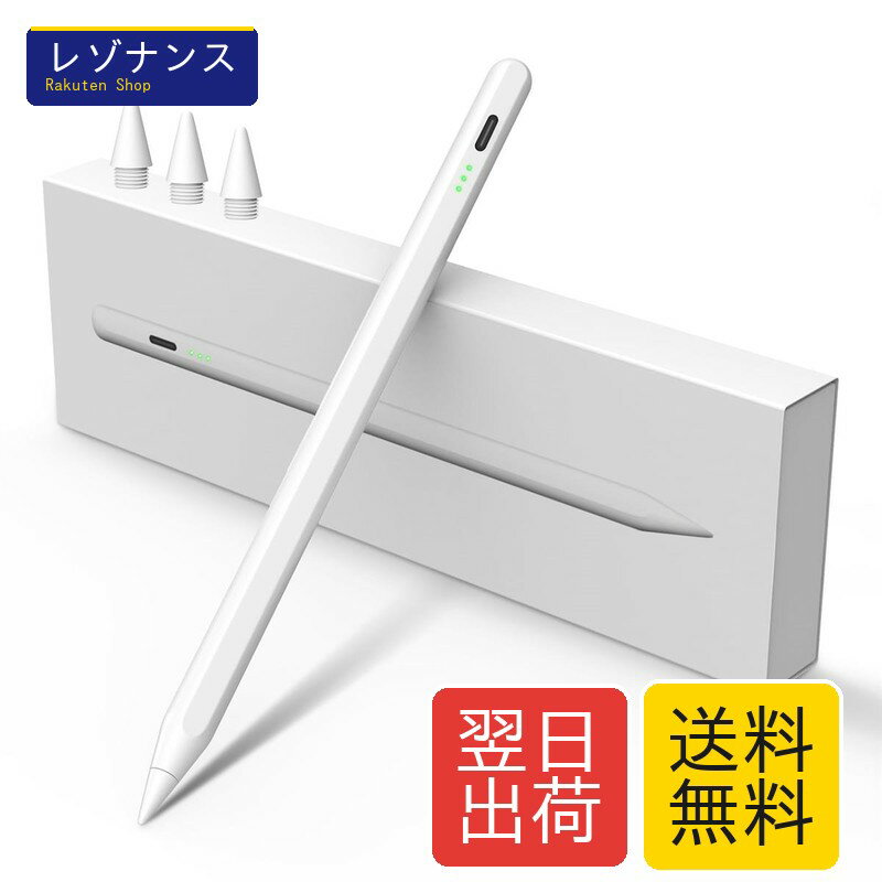 【13分間フル充電&長時間連続使用】MEKO iPad ペンシルは急速充電対応しており、わずか13分でフル充電され、さらに9時間の連続使用が可能になります。 10分間放置するとインジケータライトが点滅し、iPad ペンシルは自動オフとなり、...