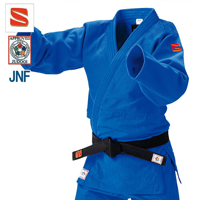 ■国際選手用 ■IJF主催国際大会 ■色：ブルー ■袖丈長タイプ ■えり4本縫い ■綿70％・ポリエステル30％ ■サンフォライズ加工柔道衣（縮みはほとんどありません。） ■上下ロゴ刺繍「S」（ゴールド影入り） ■男女兼用 ※二重織刺子生地...