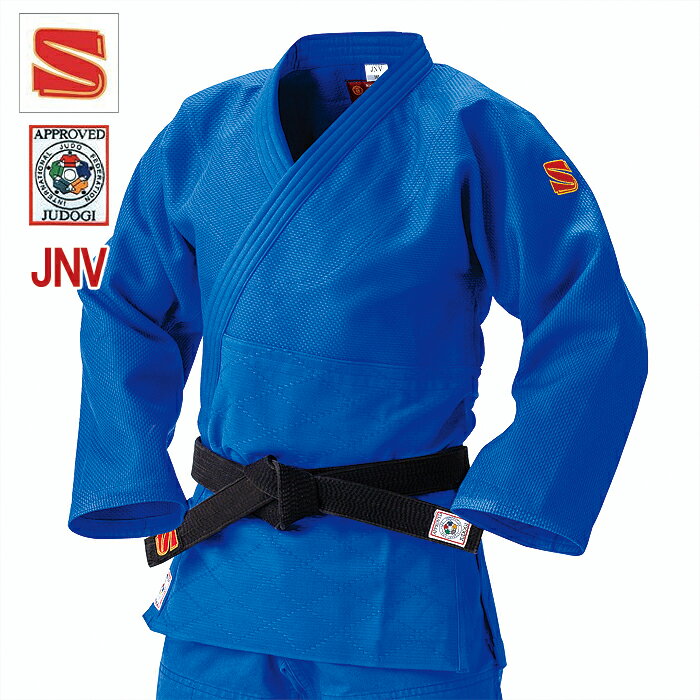 ■国際選手用 ■IJF主催国際大会 ■色：ブルー ■袖丈長タイプ ■えり4本縫い ■綿70％・ポリエステル30％ ■サンフォライズ加工柔道衣（縮みはほとんどありません。） ■上下ロゴ刺繍「S」（ゴールド影入り） ■男女兼用 ※二重織刺子生地...