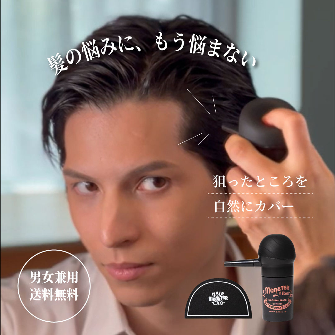 商品情報セット内容ファイバー　1本ポンプ　1本コーム　1個モンスターファイバーセット （スプレーなし） [ファイバー・ポンプ・コーム] ヘアモンスターラボ / 分け目 / 小顔効果 / 薄毛 / 増毛 / 産後抜け毛 / M字 / 白髪隠し...