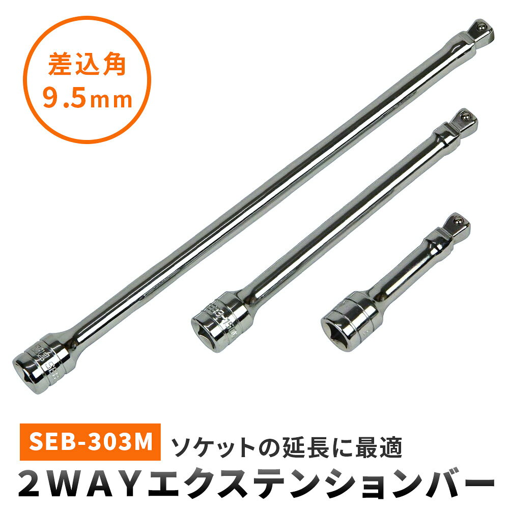 2WAYエクステンションバー 商品番号 2waybar26tl-28 概要 差込む深さで首振りと固定の切替えが可能です(首振り角度10度)。 差込む途中でカチッと音がすれば首振り状態、最後まで差し込めば直線固定状態になります。 長さの異なる...