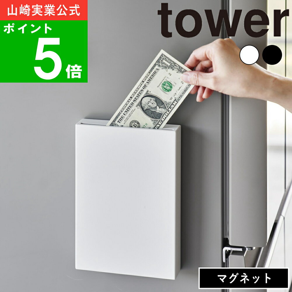 楽天市場】1000円 貯金箱の通販 楽天市場】1000円 貯金箱の通販