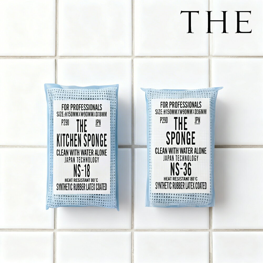 〇関連キーワード：スポンジ 業務用スポンジ キッチンスポンジ 油汚れ 水だけ 洗剤不要 強力洗浄 焦げ落とし フライパン 鍋 食器洗い 食器用 台所用 厨房用 プロ仕様 プロ用 業務用清掃 清掃用品 掃除用具 掃除スポンジ 油汚れ落とし こ...