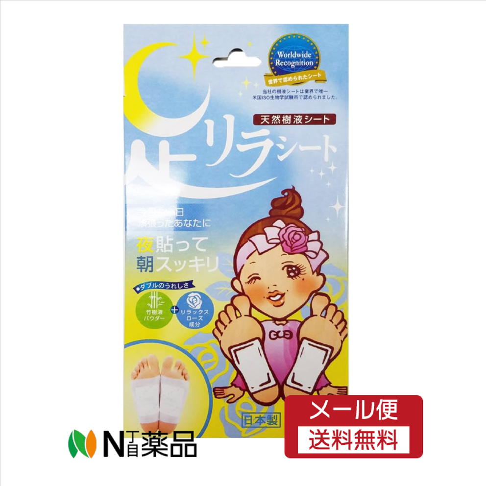 【樹の恵　足リラシート】 足リラシートを足の裏に貼ると、竹樹液パウダーが1日がんばった足をやさしくケア。 お休み前に貼ったシートが翌朝には竹のもつ給水力によって茶色に変色します。 8つのタイプから、あなたの目的や気分に合わせて選んでください...