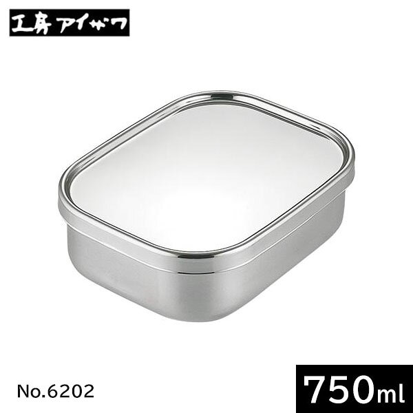 ■工房アイザワの日本製オールステンレス製保存容器です。 ■表面はミラー仕上げ（ピカピカ）です。 ■パッキンは付いていませんので密封力は全くありません。傾けると液が漏れますので持ち運び用としては使用しないで下さい。主に冷蔵・冷凍庫内での保存用...