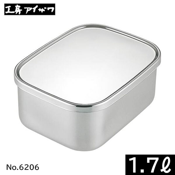 【注】大サイズはフタをはめるとフタが少しカタカタとガタつきます。これは製造上の都合により、どうしてもこうなってしまうとのことなので予めご了承下さいますようお願い致します。 ■工房アイザワの日本製オールステンレス製保存容器です。 ■表面はミラ...