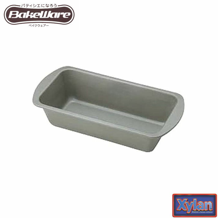 【ベイクウェアーシリーズの説明】 ■ベースが熱伝導の良いスチール製なのでムラのない熱回りで焼き上がりがとてもきれい。 ■表面はフッ素樹脂加工なので型ヌケが良く、こびにつきにくい。 【高品質フッ素樹脂Xylan（ザイラン）を採用】 ■世界25...