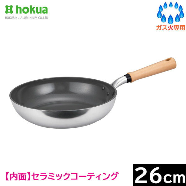 ■日本製のセラミック加工フライパンシリーズ「センレンキャストグリーン」の【ガス火専用仕様】です。 ■内面にはPFAS不使用のセラミック加工を施してありますのでツルツルスベスベ。コゲつきにくくて扱いやすいです。 ■厚底のアルミキャスト＜鋳造＞...