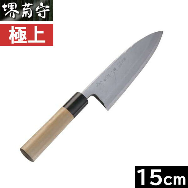 ★包丁の商品画像はある特定のサイズの画像を倍率アップしたりダウンしたりして、だいたいの大きさのイメージを表現しています。実際の商品のバランスとは異なる場合がありますので予めご了承下さい。 【極上とは】 ■「極上」は本霞研。主にプロ向けです。...