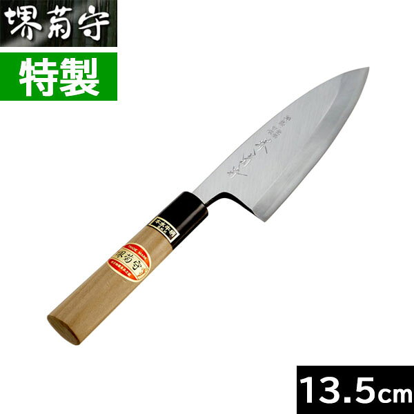 ★包丁の商品画像はある特定のサイズの画像を倍率アップしたりダウンしたりして、だいたいの大きさのイメージを表現しています。実際の商品のバランスとは異なる場合がありますので予めご了承下さい。 【特製とは】 ■「特製」は霞研。主にプロ・一般用です...