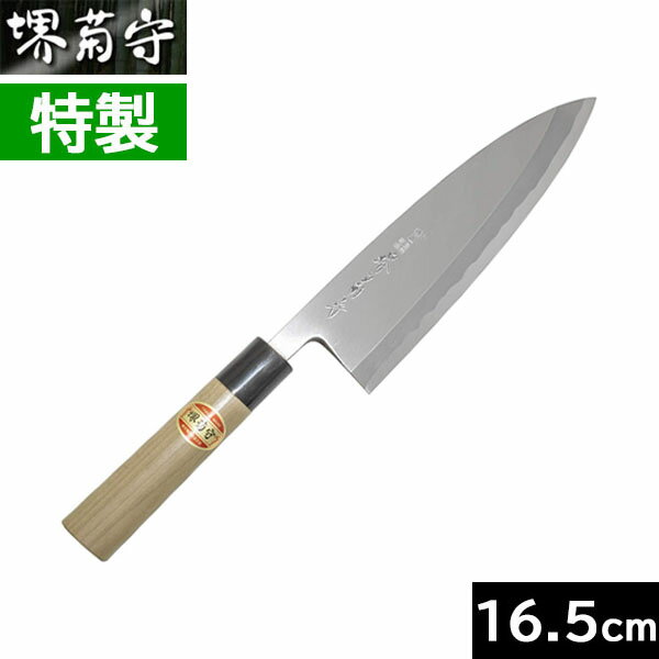 ★包丁の商品画像はある特定のサイズの画像を倍率アップしたりダウンしたりして、だいたいの大きさのイメージを表現しています。実際の商品のバランスとは異なる場合がありますので予めご了承下さい。 【特製とは】 ■「特製」は霞研。主にプロ・一般用です...