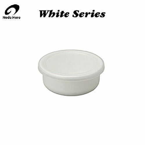 【ラウンド10cmの用途の一例】 ■カマンベールチーズ入れとして。 【ホワイトシリーズ・ラウンドの特長】 ■下ごしらえの時、切り分けた野菜やお肉などを入れて蓋をして重ねておけるので調理スペースを効率よく使うことができます。 ■ラウンドタイプ...