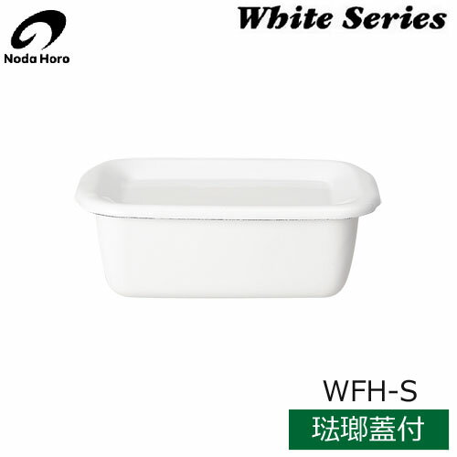 【レクタングル深型Sの用途の一例】 ■「レクタングル深型S」は200gのバターがちょうど収まるサイズ。お弁当箱、常備菜入れとしても。 【ホワイトシリーズの特長】 ■表面はガラス質のため、食材や料理の風味と質を変化させにくい特長があります。 ...