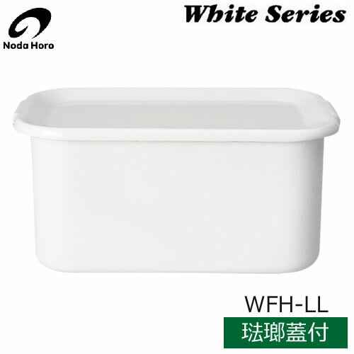 【レクタングル深型LLの用途の一例】 ■「レクタングル深型LL」はお米2kg、味噌3kg、煮物の保存、ぬか漬けや一夜漬けの容器として。 【ホワイトシリーズの特長】 ■表面はガラス質のため、食材や料理の風味と質を変化させにくい特長があります。...