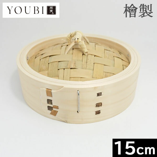 【天然素材＆職人さんの手作り品】 ★この商品はご高齢の職人さんが1本ずつ竹を裂き、木枠を丸めながらひとつずつコツコツと手作りで作っているものですので、機械生産品のような一律で整ったものではないことを予めご承知下さい。 ★特に竹スの幅や間隔の...