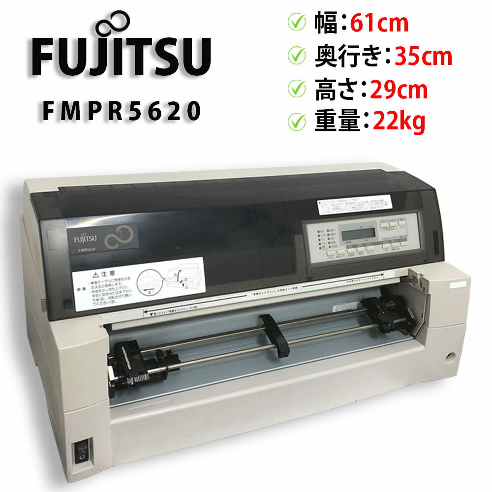 商品説明 メーカー FUJITSU 型番 FMPR5620 状態 FUJITSU ドットインパクトプリンター FMPR5620 が入荷しました。 ※在庫複数あるため、画像はその中の1台です。程度はどれも同じぐらいです。 【動作テスト】 単票...