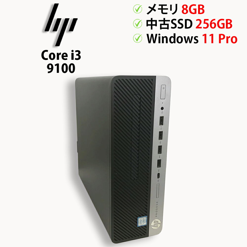 商品説明 メーカー hp 型番 ProDesk 600 G5 SFF 状態 【スペック・状態】 ※セットアップ時のスペックです。本来のメーカー仕様と異なる場合がございます。 ＜CPU＞ Core i3 9100 4コア、4スレッド　3.60...