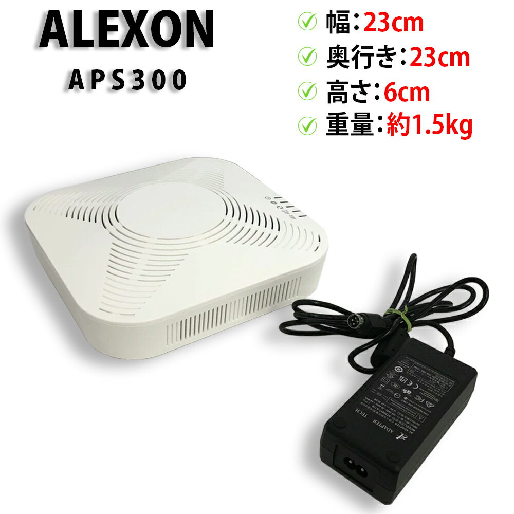 商品説明 メーカー Alexon 型番 APS300 状態 Alexon 無線LANアクセスポイント APS300 が入荷しました！ 【公式HP】※hを付けてご使用ください ttps://www.alexon.co.jp/products/...