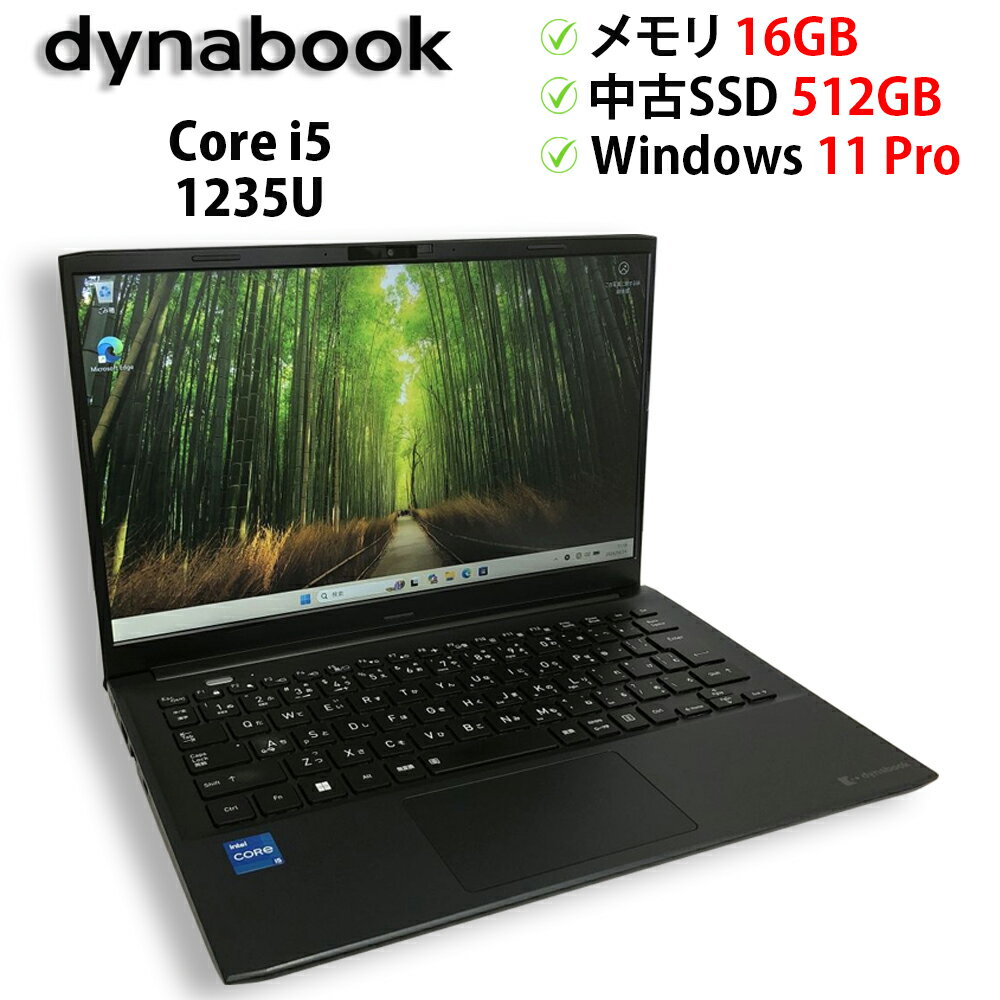 商品説明 メーカー dynabook 型番 dynabook SJ73/KU 状態 【スペック・状態】 ※セットアップ時のスペックです。本来のメーカー仕様と異なる場合がございます。 ＜CPU＞ Core i5 1235U 10コア、12スレ...