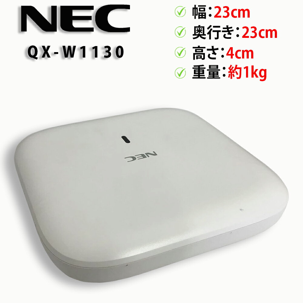 商品説明 メーカー NEC 型番 QX-W1130 状態 ※ACアダプタは付属しません。テストはPoE給電のスイッチングハブを使用して行いました。 【動作テスト】 ・通電確認 ・ハードリセット ・IPアドレスを設定し、GUIログイン確認 ・...