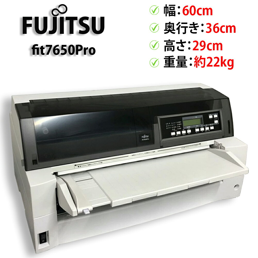 商品説明 メーカー FUJITSU 型番 fit7650Pro 状態 FUJITSU ドットインパクトプリンター fit7650Proが入荷しました。 【動作テスト】 通電確認後、本体セルフテスト印字より、印字状態を確認しました。 ヘッドの...