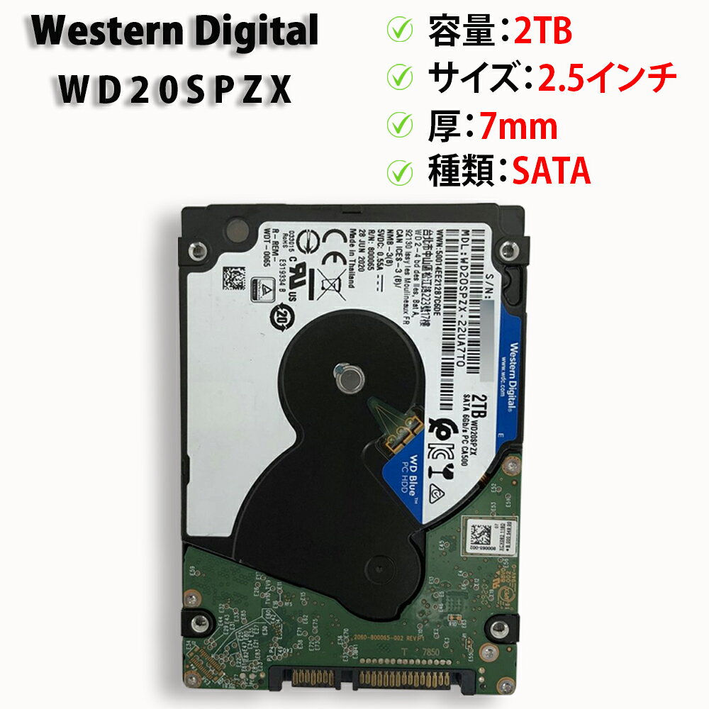 商品説明 メーカー Western Digital 型番 WD20SPZX 状態 中古品（稼働品から回収したものです） 本品はWestern Digital 2.5インチ HDD WD20SPZX PC CA500 Blue 2.0TB 7...