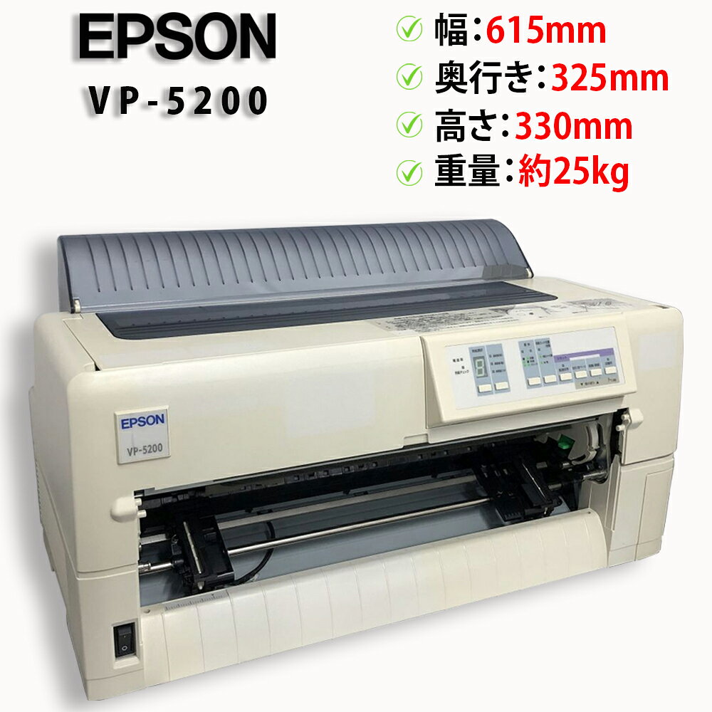 商品説明 メーカー EPSON 型番 VP-5200 状態 EPSON ドットインパクトプリンター VP-5200 が入荷いたしました。 【動作テスト】 問題なく印刷できました。 ヘッドのピン抜け・ドット抜けは見られないようです。 詳しくは...
