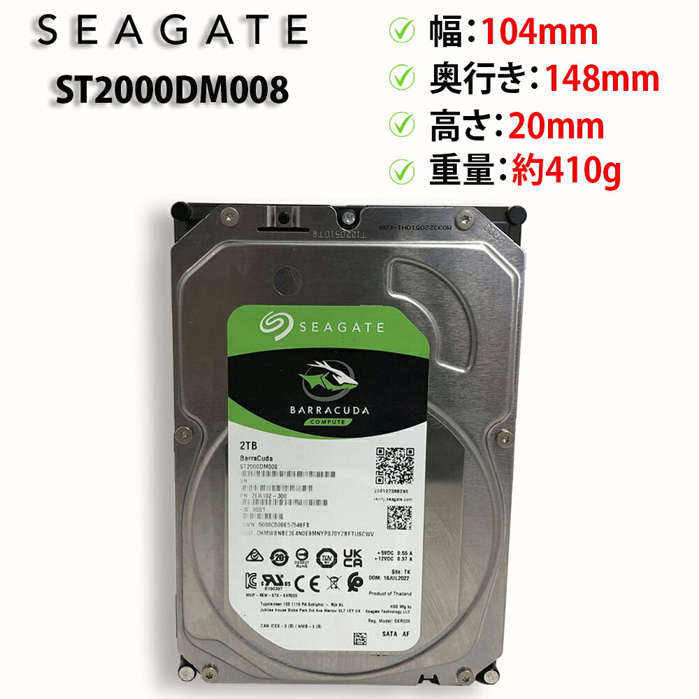 商品説明 メーカー SEAGATE 型番 ST2000DM008 状態 本品はSEAGATE 3.5インチ HDD BARRACUDA ST2000DM008 2.0TB の商品となります。 こちらの商品は複数在庫品です。中古品（稼働品から...